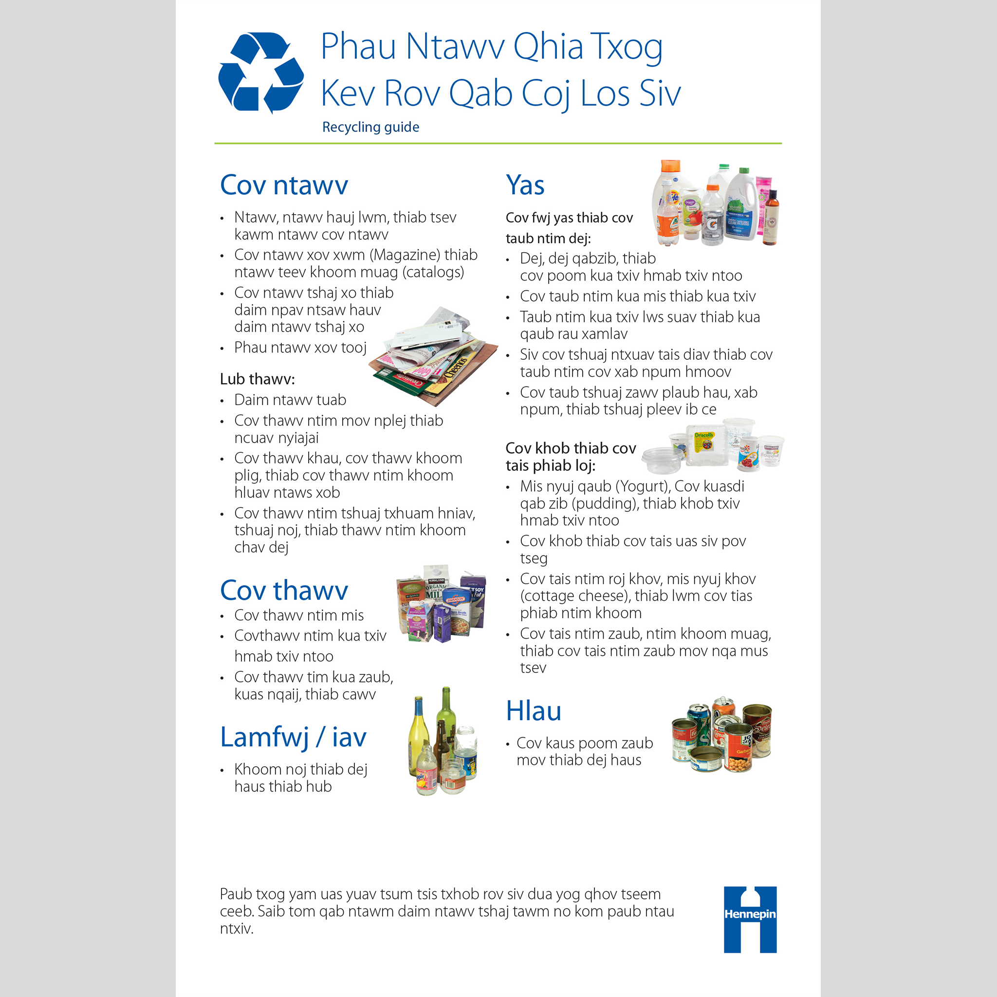 Recycling guide for multifamily residents – Environmental materials