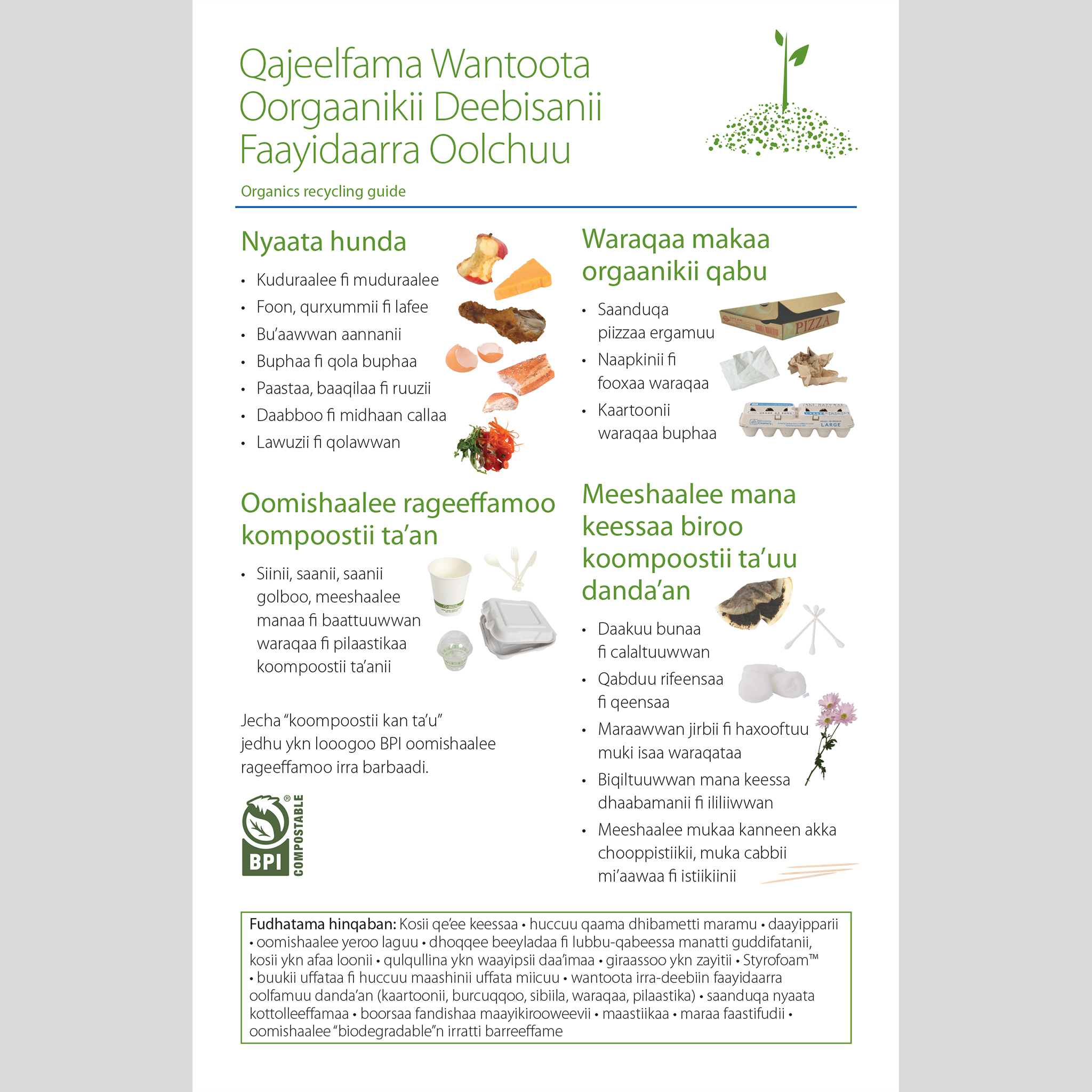 Organics recycling guide for residents – Environmental materials